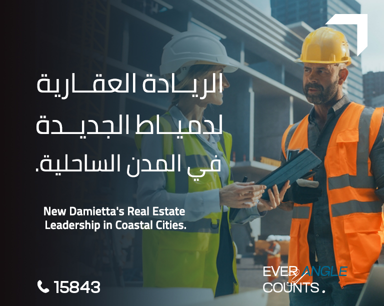 The Future of Coastal Cities in Egypt: Why New Damietta Leads the Way ...